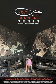 ‎Janin, Jenin (2024) directed by Mohammad Bakri • Reviews, film + cast ...