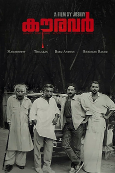 ‎Kauravar (1992) directed by Joshiy • Reviews, film + cast • Letterboxd