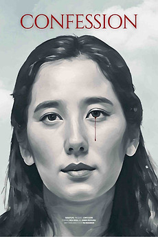 ‎Confession (2025) directed by Mai Nakanishi • Reviews, film + cast ...
