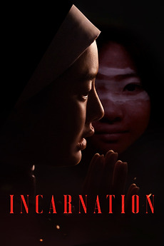 ‎Incarnation (2025) directed by Roh Hong-jin • Reviews, film + cast • Letterboxd