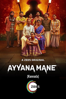 ‎Ayyana Mane (2025) • Reviews, film + cast • Letterboxd