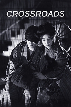 ‎Crossroads (1928) directed by Teinosuke Kinugasa • Reviews, film + cast • Letterboxd