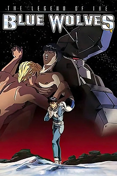 ‎Legend of the Blue Wolf directed by Yasunori Urata • Film + cast ...