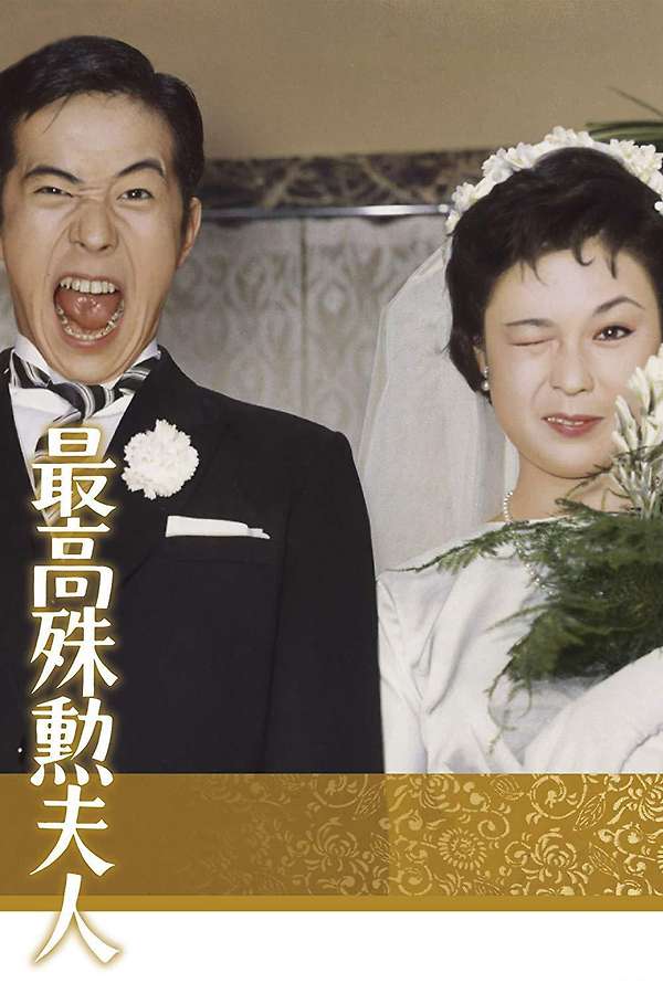 This review may contain spoilers.