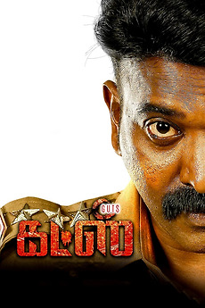 ‎Guts (2025) directed by Rangaraj • Film + cast • Letterboxd