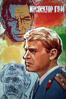 ‎Traffic Officer (1982) directed by Eldor Urazbaev • Reviews, film + cast • Letterboxd