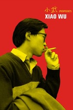 detective dee's hell road