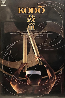 ‎Kodō (1992) directed by Jôji Ide • Film + cast • Letterboxd