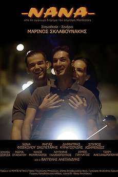 ‎Nana (2022) directed by Marinos Sklavounakis • Film + cast • Letterboxd