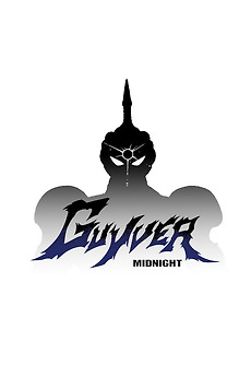 guyver 2025