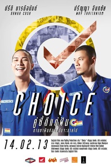 ‎Choice (2013) directed by Prinya Intachai, Preeti Barameeanant • Film ...