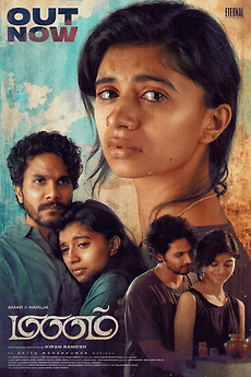 ‎MANAM (2025) directed by Kiran Ramesh • Reviews, film + cast • Letterboxd