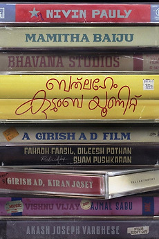 ‎Bethlehem Kudumba Unit (2026) directed by Girish A. D. • Film + cast ...