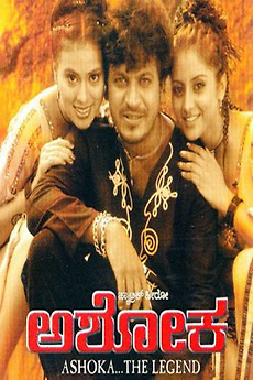 ‎Ashoka (2006) directed by Shivamani • Film + cast • Letterboxd