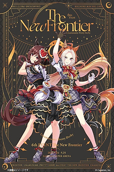‎Uma Musume Pretty Derby 6th EVENT The New Frontier (2025) • Reviews ...