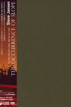 ‎Steve Jansen - The Occurrence of Slope (2008) directed by Shoko Ise ...