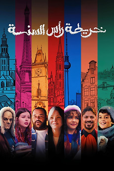 New Year's Map’ review by Omnia_Safwat • Letterboxd