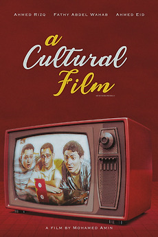 ‎A Cultural Film (2000) directed by Mohamed Amin • Reviews, film + cast ...