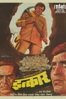 ‎Inkaar (1977) directed by Raj N. Sippy • Reviews, film + cast • Letterboxd