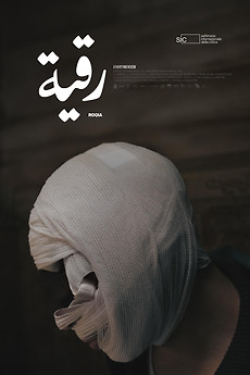 ‎Roqia (2025) directed by Yanis Koussim • Reviews, film + cast • Letterboxd