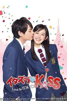 ‎Mischievous Kiss: Love in Tokyo (2013) directed by Koto Nagata ...