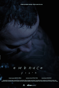 ‎Embrace (2023) directed by Itamar Alcalay • Film + cast • Letterboxd
