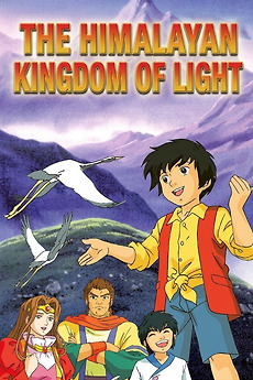 ‎The Himalayan Kingdom of Light (1999) directed by Tomoharu Katsumata ...