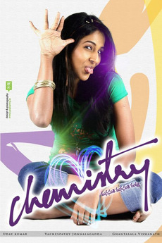 ‎Chemistry (2013) directed by Vachespathy • Film + cast • Letterboxd