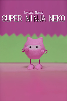 ‎Super Ninja Neko (2025) directed by Takena Nagao • Reviews, film ...