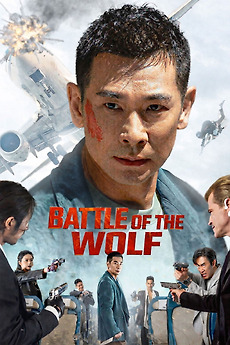 ‎Battle of the Wolf (2025) directed by Jingle Ma Choh-Sing • Reviews ...