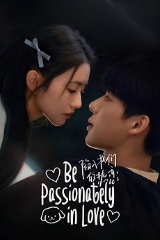 ‎Be Passionately in Love (2025) directed by Kuang-Hui Liu • Reviews ...