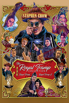 ‎Royal Tramp 2 (1992) directed by Wong Jing • Reviews, film + cast ...