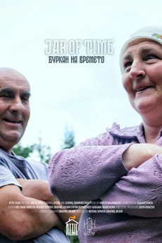‎Jar of Time (2025) directed by Nevena Semova • Reviews, film + cast ...