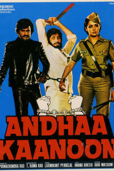 ‎Andhaa Kaanoon (1983) directed by Rama Rao Tatineni • Reviews, film ...
