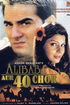 ‎Alibaba and 40 Thieves (2004) • Film + cast • Letterboxd