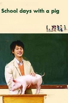 ‎School Days with a Pig (2008) directed by Tetsu Maeda • Reviews, film ...