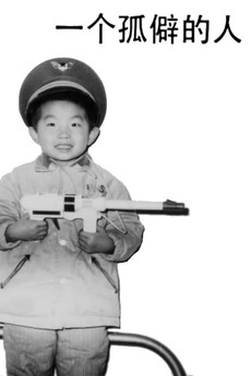 ‎One Recluse (2010) directed by Ai Weiwei • Reviews, film + cast ...