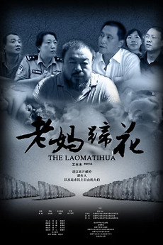 ‎Disturbing the Peace (2009) directed by Ai Weiwei • Reviews, film ...