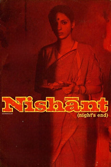 ‎Nishant (1975) directed by Shyam Benegal • Reviews, film + cast ...