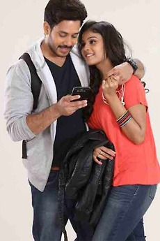 ‎Aata Naade Veta Naade directed by Arun Krishnaswami • Film + cast ...