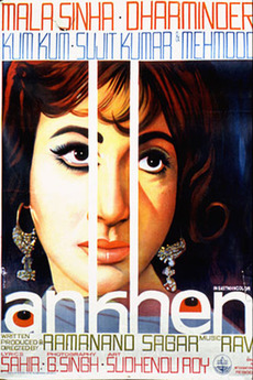 ‎Ankhen (1968) directed by Ramanand Sagar • Reviews, film + cast • Letterboxd