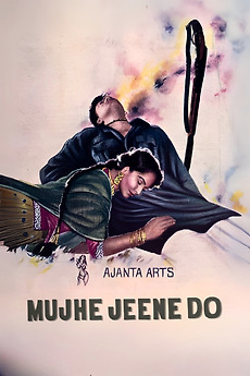 ‎Mujhe Jeene Do (1963) directed by Moni Bhattacharjee • Reviews, film ...
