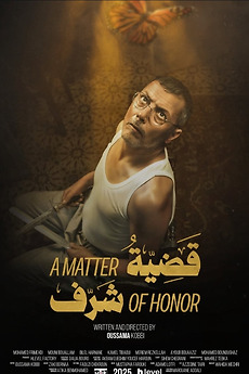 ‎A Matter of Honnor (2025) directed by Oussama Kobbi • Reviews, film ...