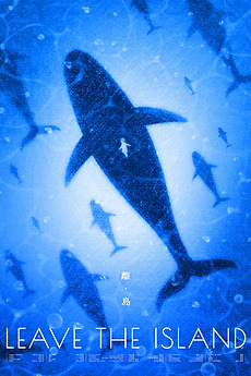 ‎Leave The Island (2025) directed by Chen Wu • Reviews, film + cast ...