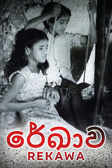 ‎The Line of Destiny (1956) directed by Lester James Peries • Reviews ...