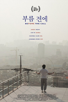 ‎Before the Call (2025) directed by James Choi • Reviews, film + cast ...