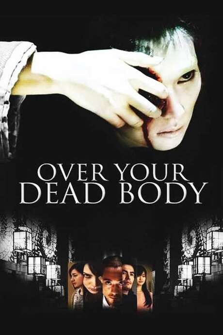 ‎Over Your Dead Body (2014) directed by Takashi Miike • Reviews, film ...