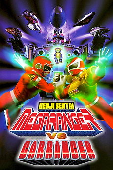 ‎Denji Sentai Megaranger vs Carranger (1998) directed by Ryuta Tasaki ...