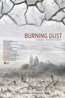 ‎Burning Dust directed by Ebrahim Saeedi • Film + cast • Letterboxd