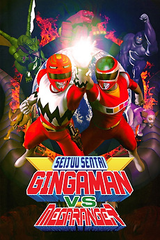 ‎Seijuu Sentai Gingaman vs Megaranger (1999) directed by Takao Nagaishi ...